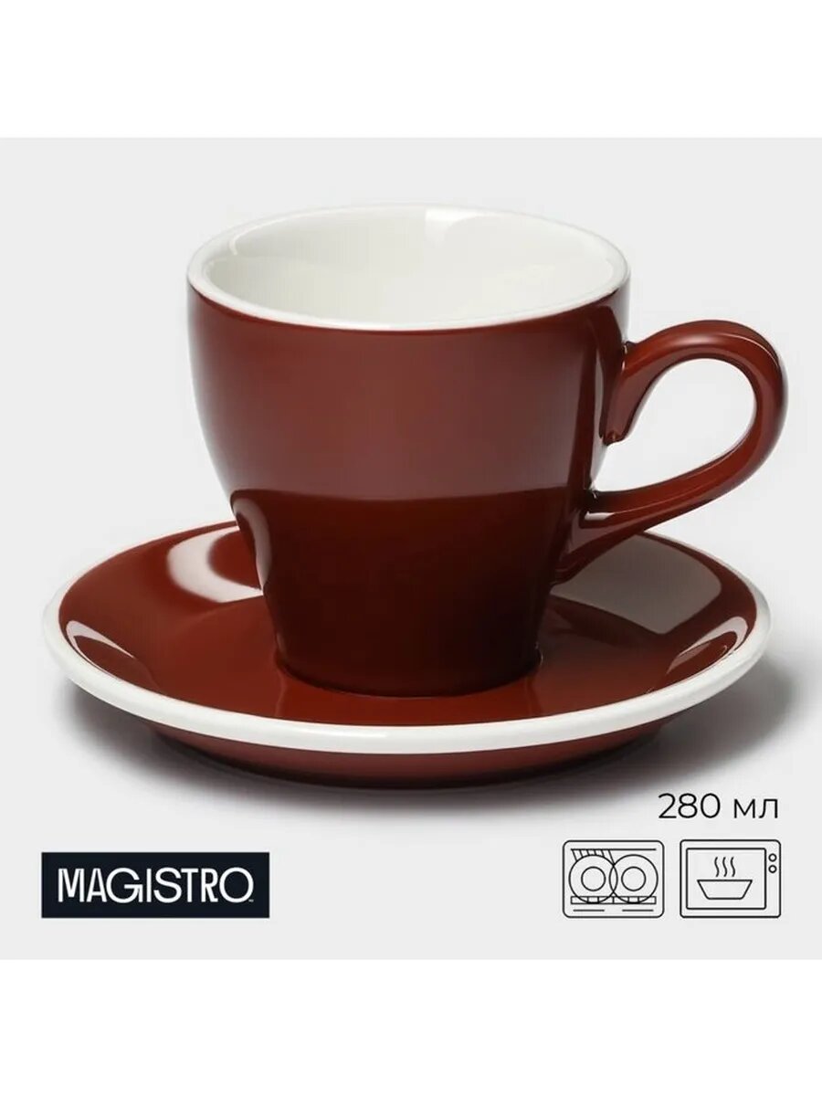 Кофейная пара фарфоровая Magistro Coffee time, 2 предмета: ч