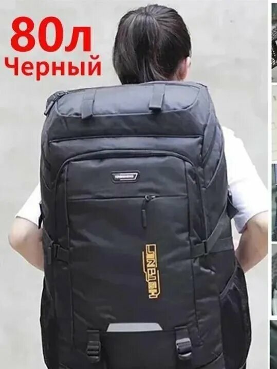 Сумка дорожная