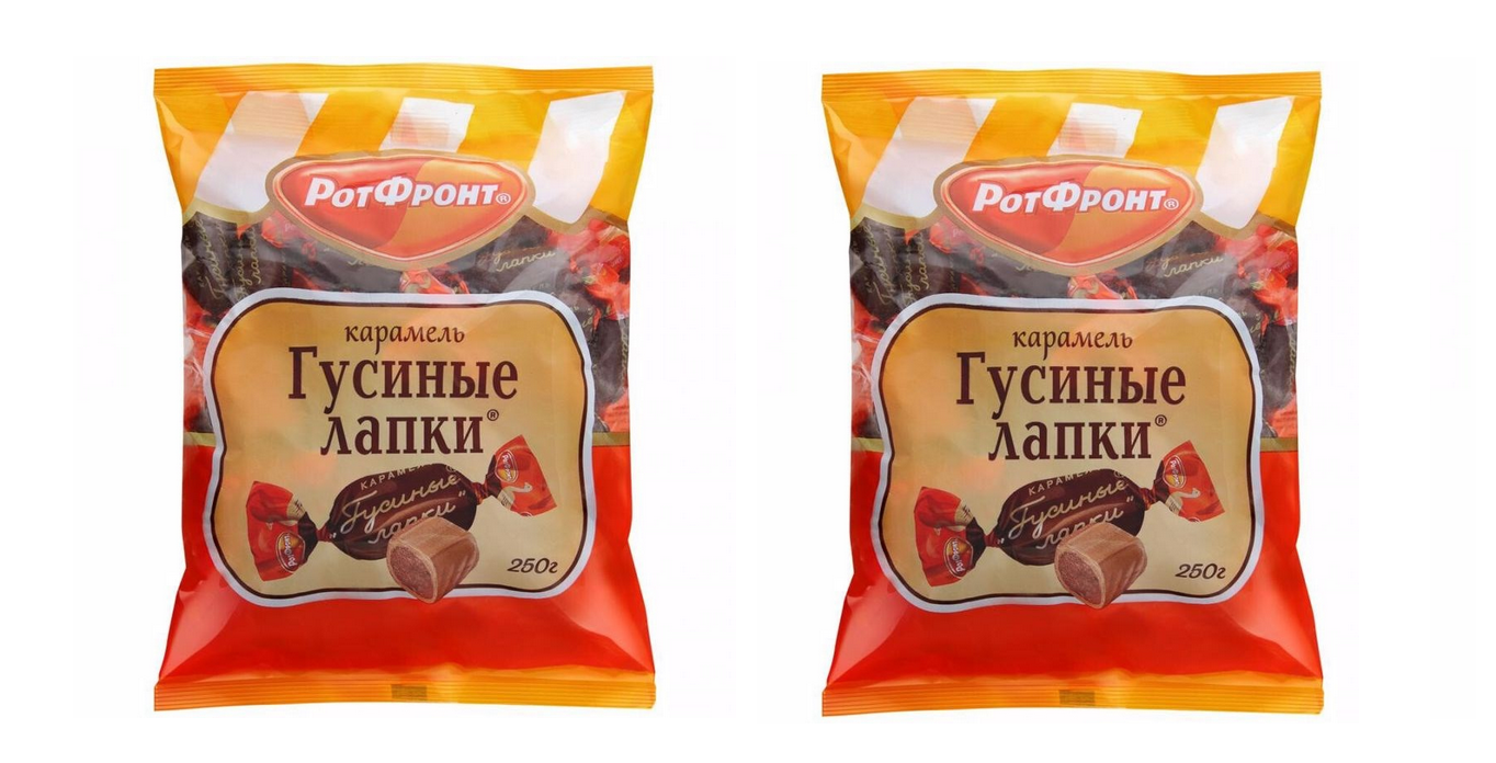 Карамель Рот Фронт, Гусиные лапки, с орехово-шоколадной начинкой, 250 гр, 2 шт