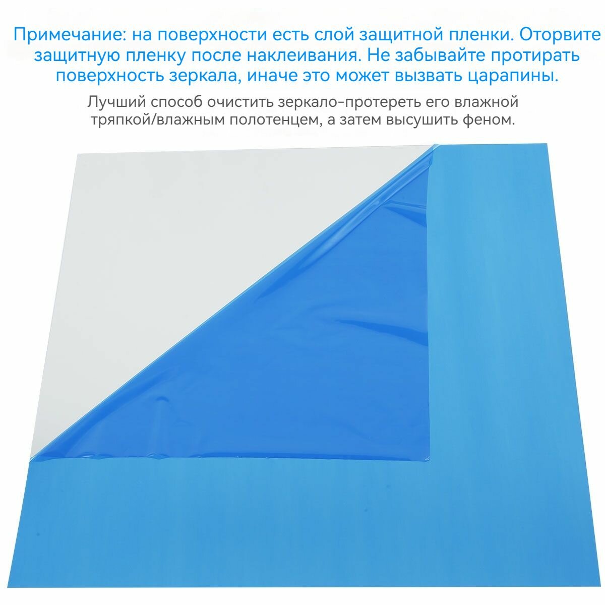 30x30cm Зеркальные наклейки для интерьера, Настенный декор, Зеркальная плитка самоклеющаяся,10 штук.