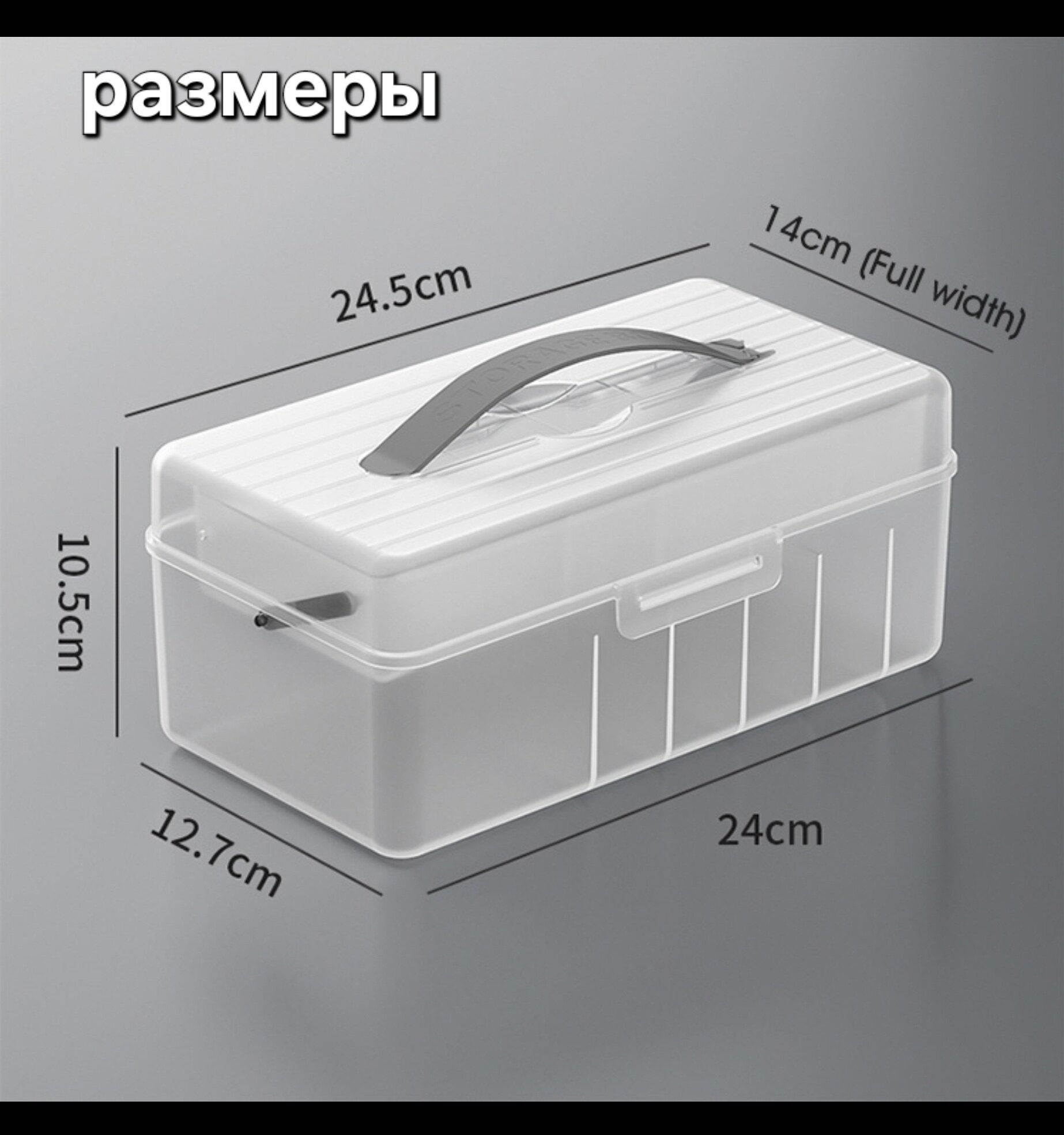 Органайзер для хранения проводов, мелочей, канцелярских принадлежностей с крышкой