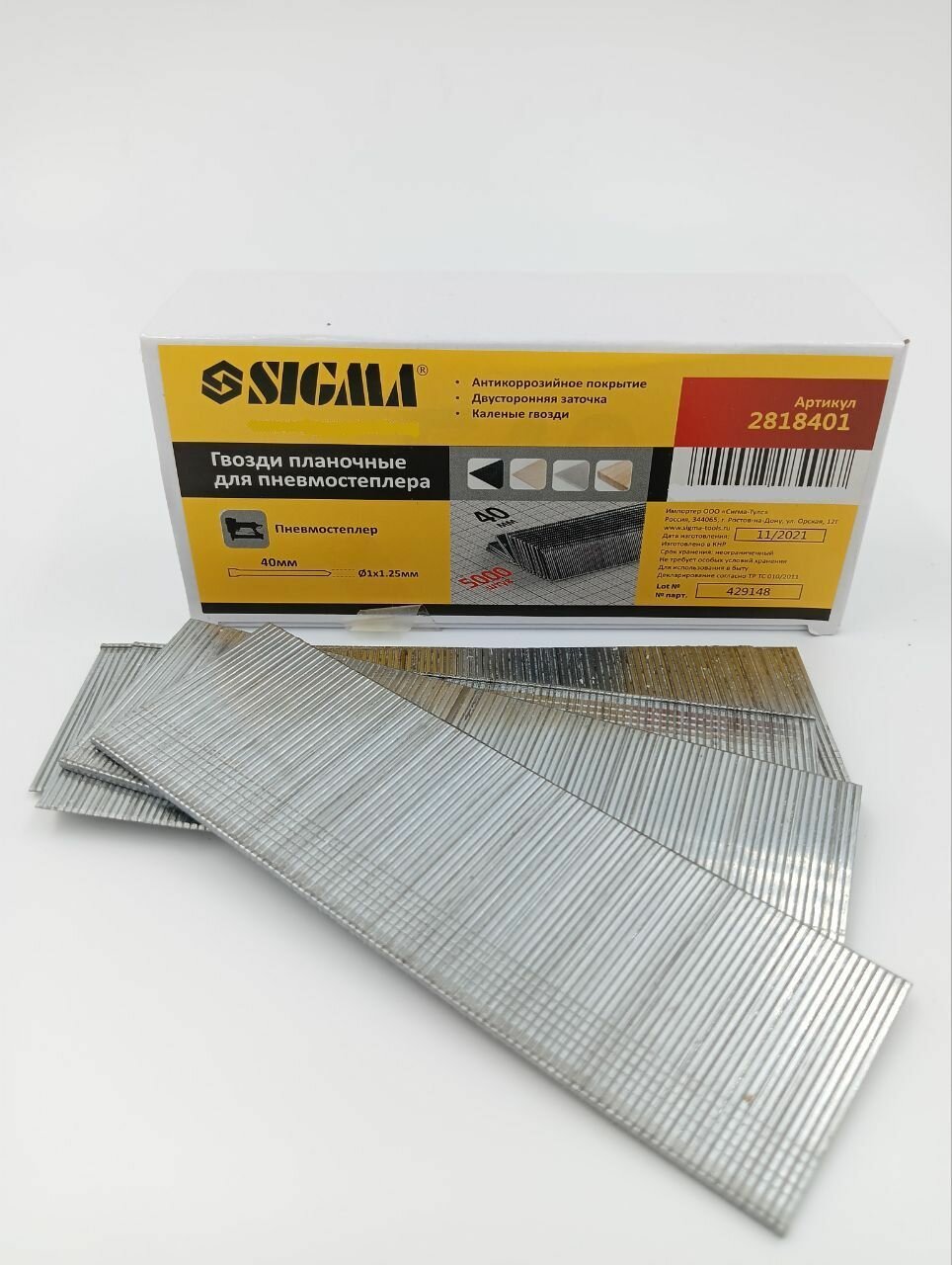 Гвозди планочные 40*1.25*1мм SIGMA для пневмостеплера 5000шт
