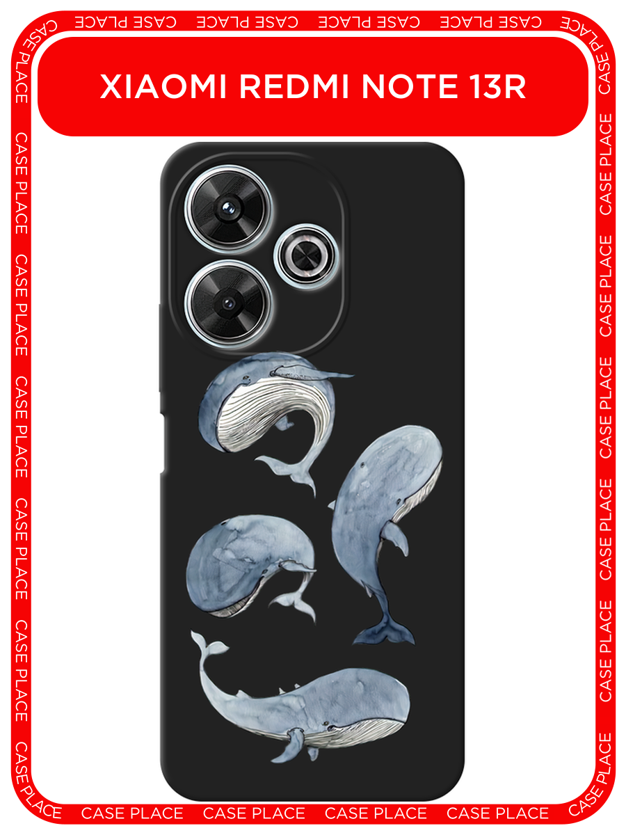 Черный матовый чехол на Xiaomi Redmi Note 13R/Redmi 13/Poco M6 4G/M6 Plus / Сяоми Редми Ноут 13R/Редми 13/Поко М6 4G/M6 Плюс с принтом Киты