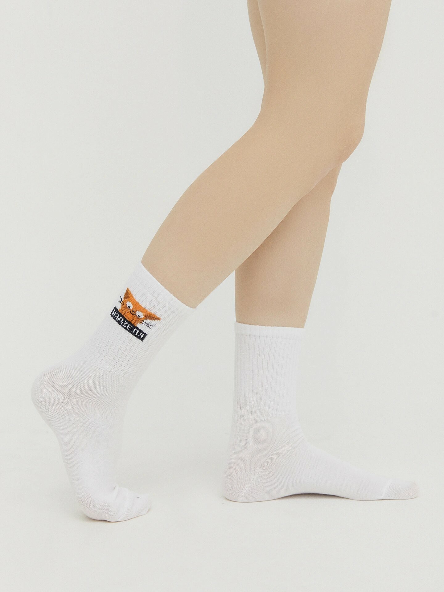 Носки носки