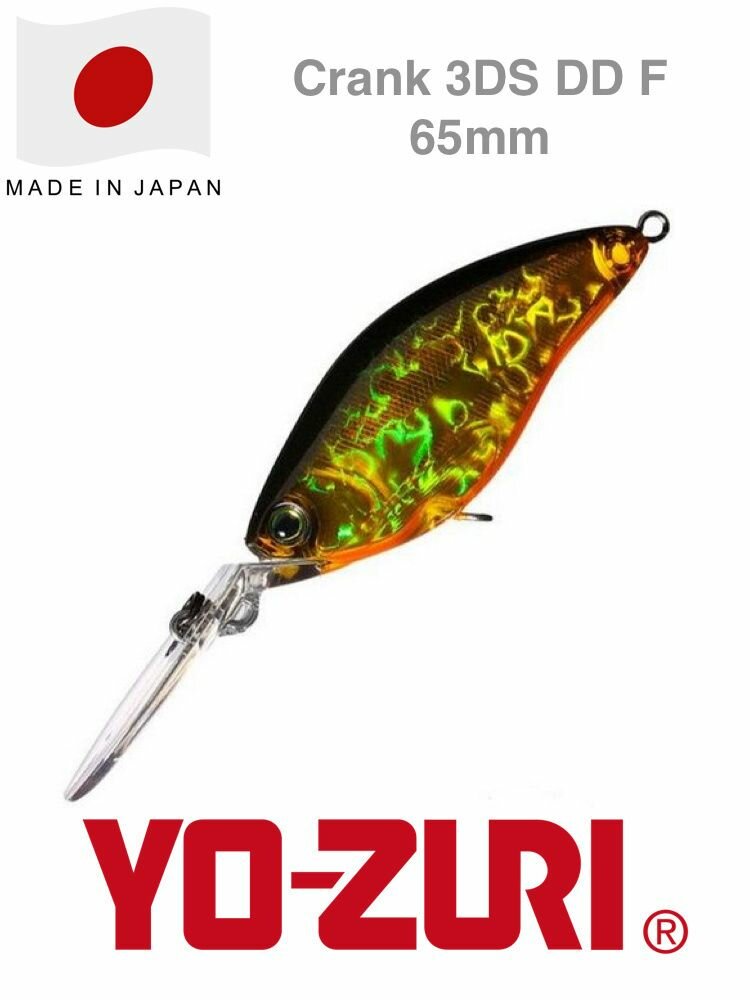 Воблер Yo-Zuri CRANK 3DS DD 65 F F1158-HGBL / 65 мм, 17 гр / Приманка для троллинга и в заброс на щуку, окуня и судака