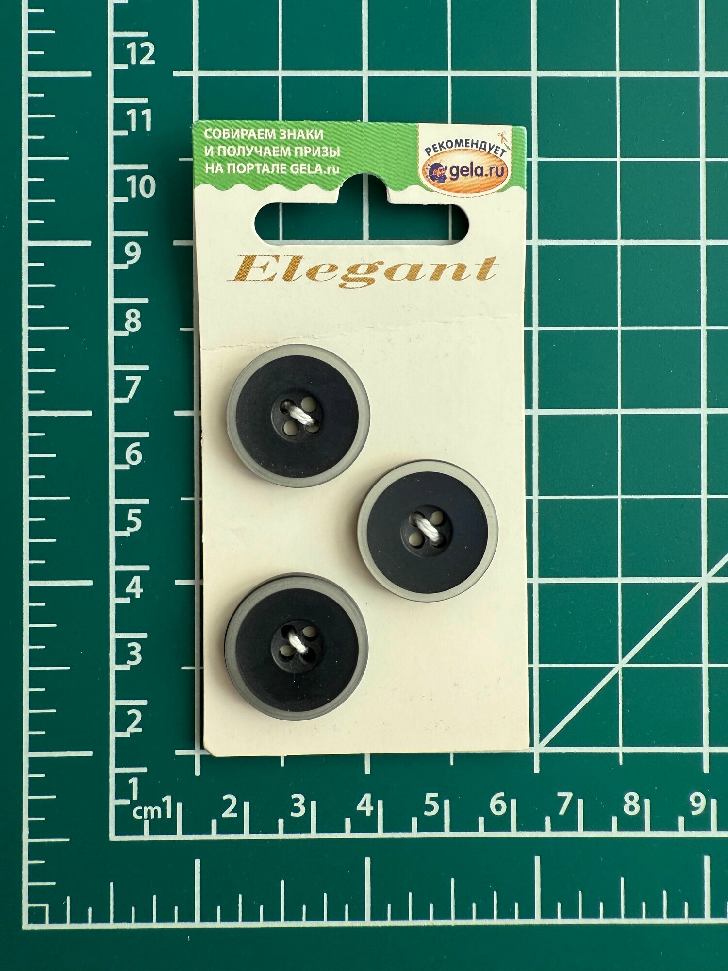Пуговицы Elegant темно-синие, 20 мм, 3 шт