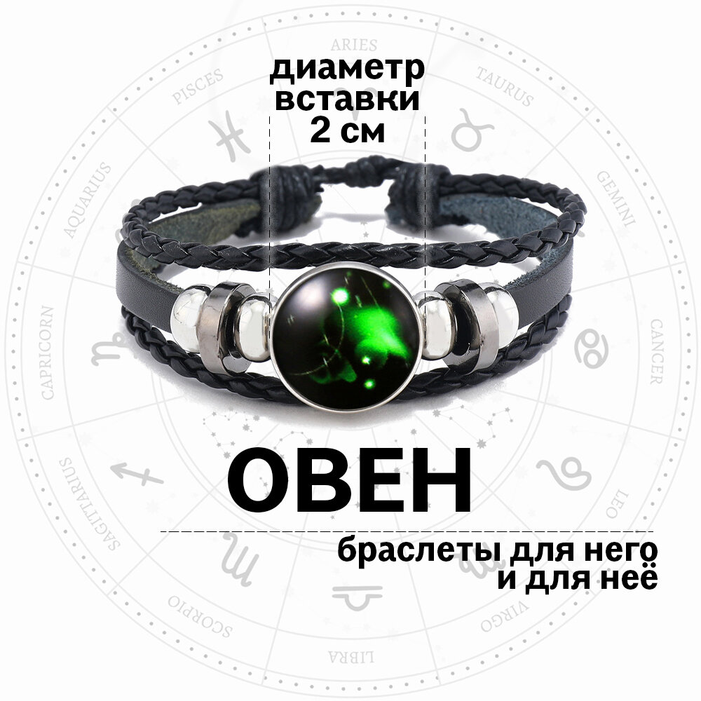 Браслет, металл, стекло