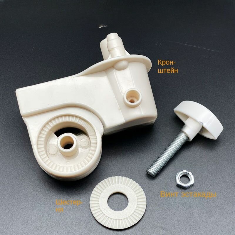 Аксессуар для вентилятора сделано в Китае