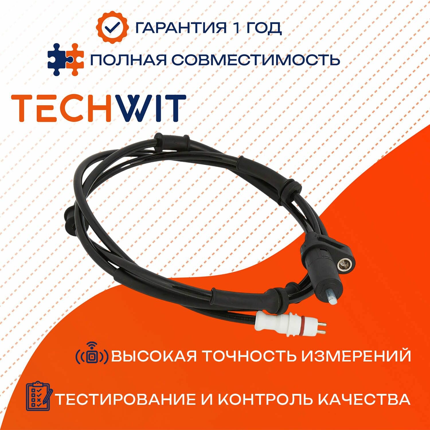 FIAT Ducato датчик ABS задний левый 46809774 2.0 1.9D TD 2.3TD 2.8TD 1994-2006 TECHWIT