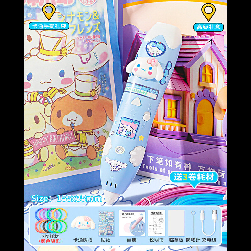 Ручка для 3D-печати YGG-3, беспроводная, низкотемпературная, для детей