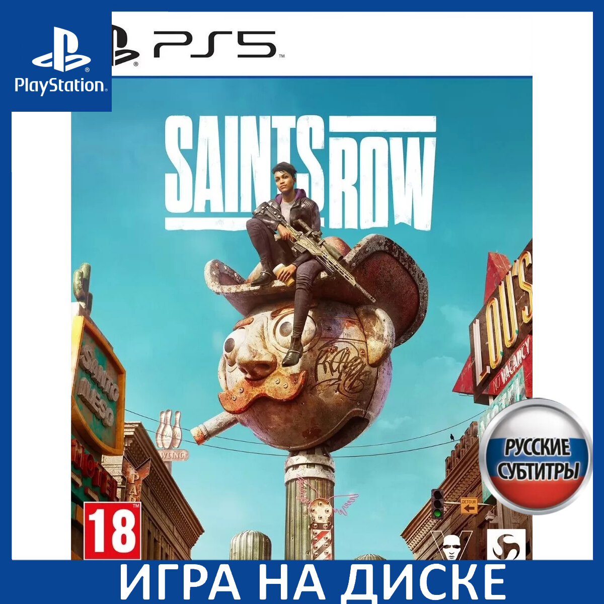 Игра Saints Row PS5 Русская Версия Диск на PlayStation 5 уценка