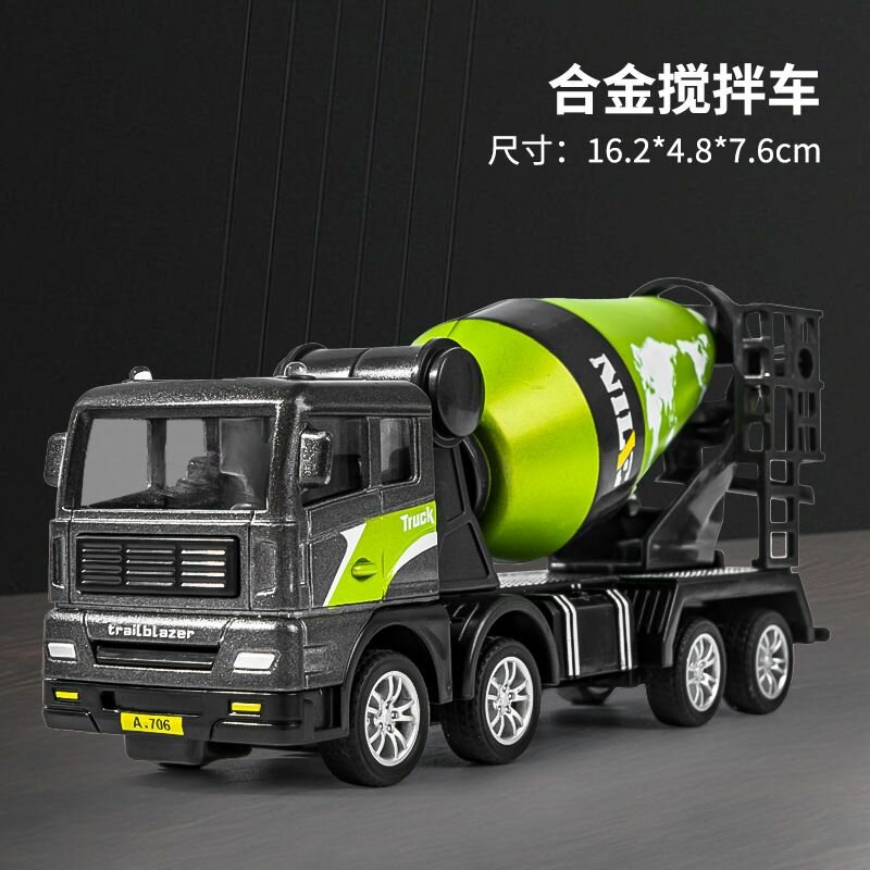 Игрушечный грузовик с инерционным миксером для мальчиков, детский экскаватор, легкосплавный кран, самосвал, инженерный автомобиль стенда