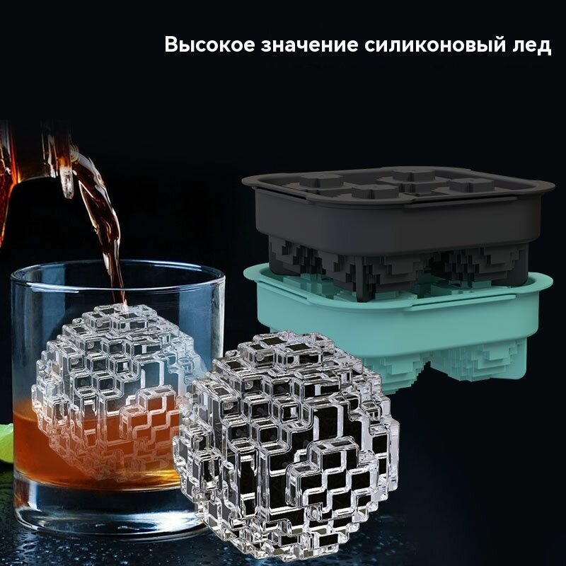 Поднос для кубиков льда, большой шар 5,5 см