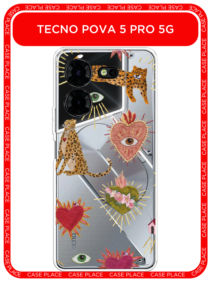Чехол на Tecno Pova 5 Pro 5G / Текно Пова 5 Про 5G с принтом Сюрреализм паттерн, прозрачный