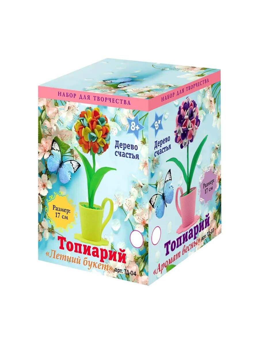 Набор для поделок Волшебная мастерская "Топиарий. Летний букет", фоамиран, проволока, двусторонний скотч, 17 см — фото 1