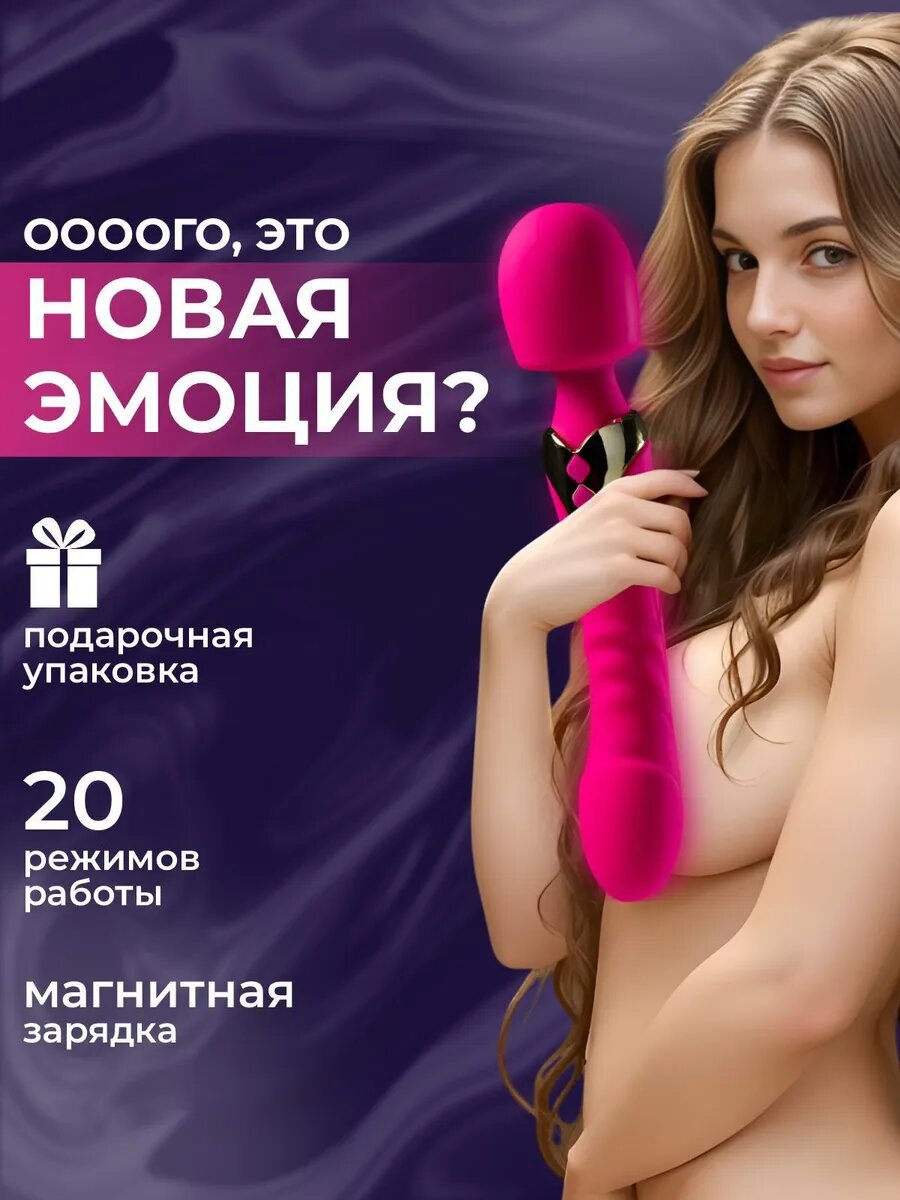 Вибратор "Микрофон", анальный, вагинальный, клиторальный, розовый, силикон