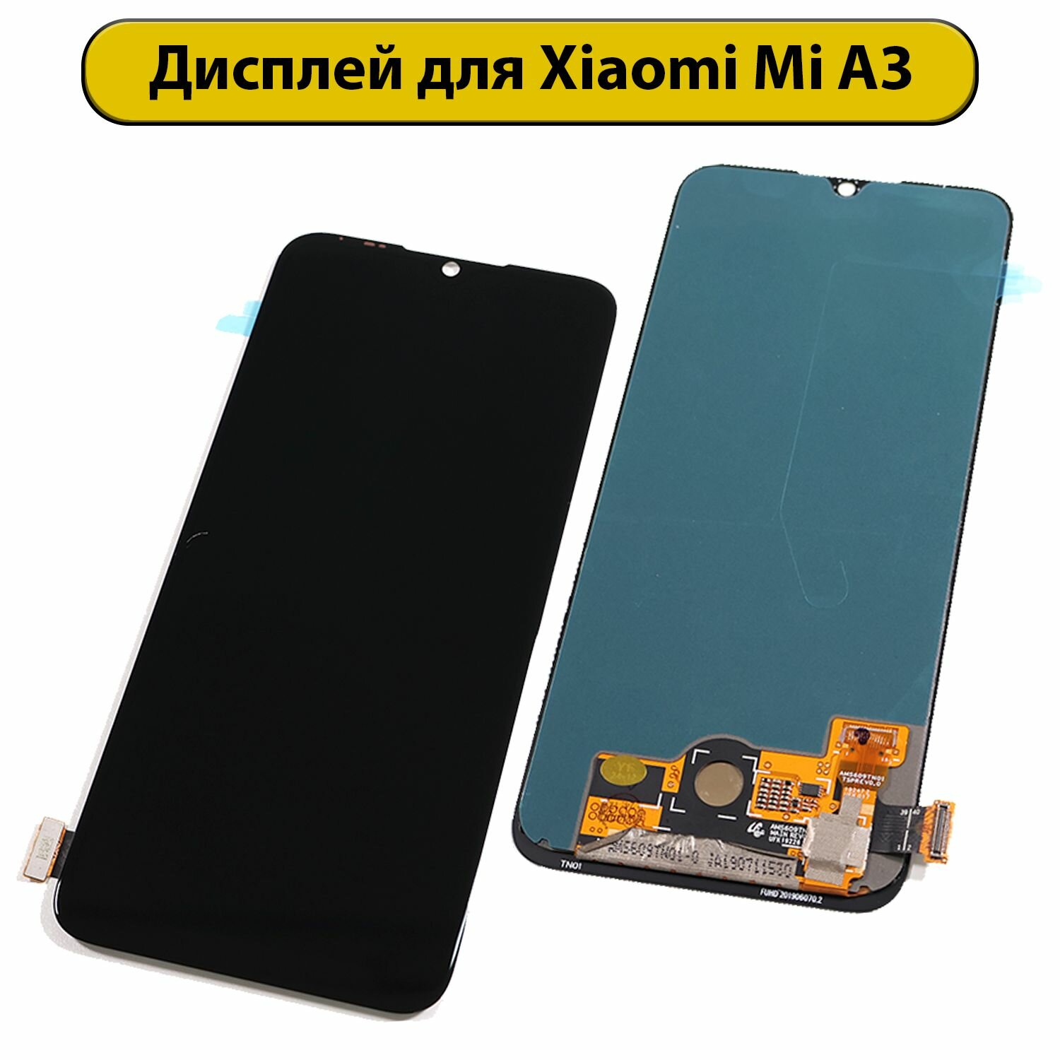 Дисплей для Xiaomi Mi A3 M1906F9SH черный ORIG