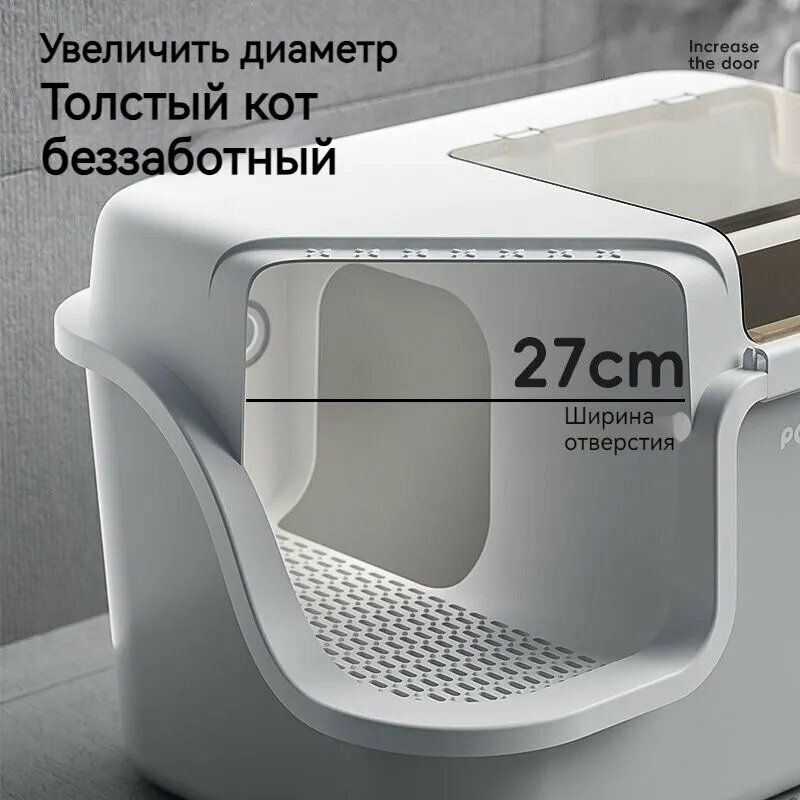 Туалет для животных — фото 1