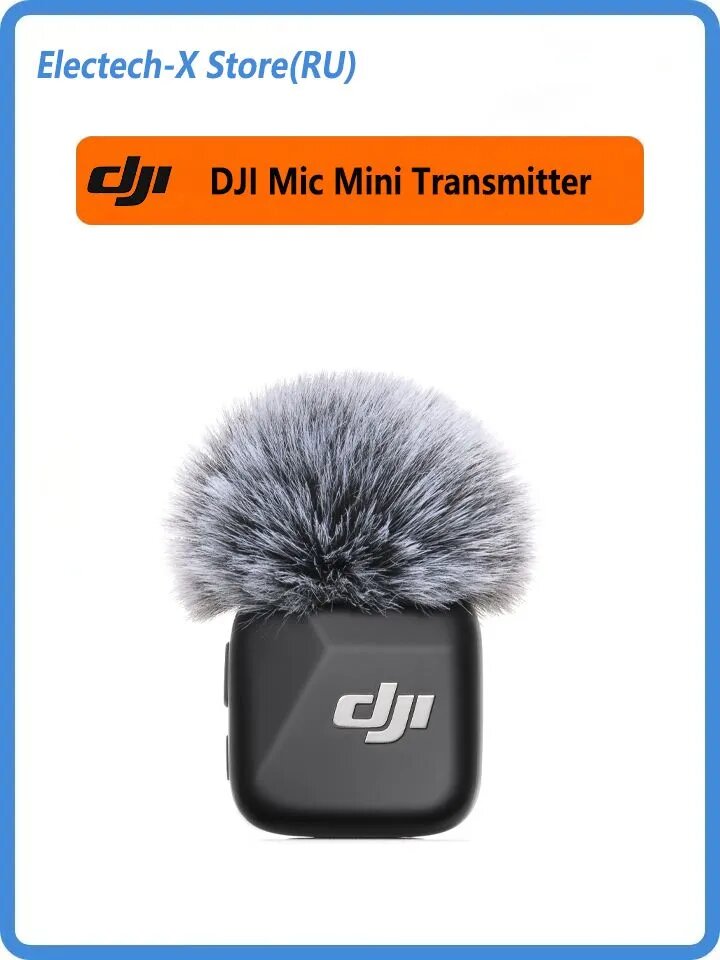DJI Mic Mini Wireless Microphone Mini Transmitter Черный матовый Петличный Микрофон для смартфона
