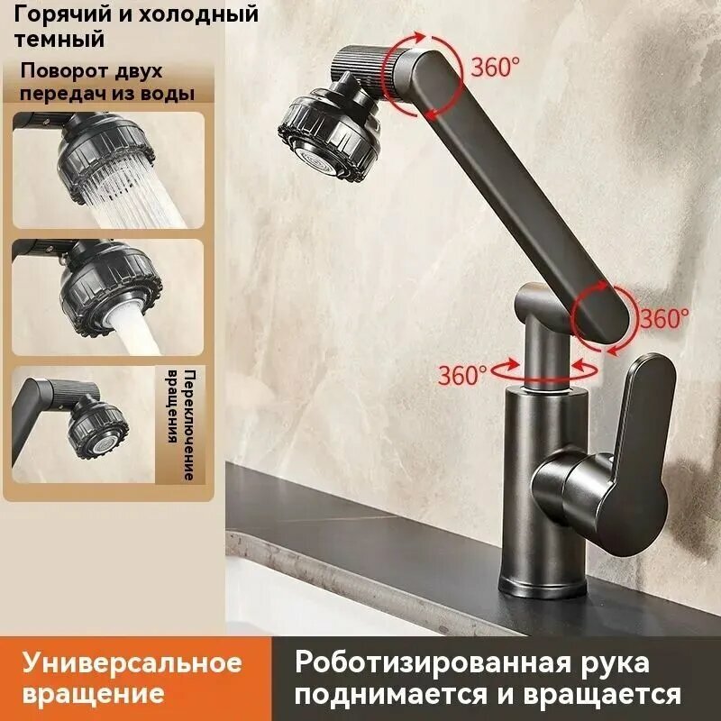 Медный сердечник кухонный кран Универсальный вращающийся смеситель/смеситель для кухни，серый