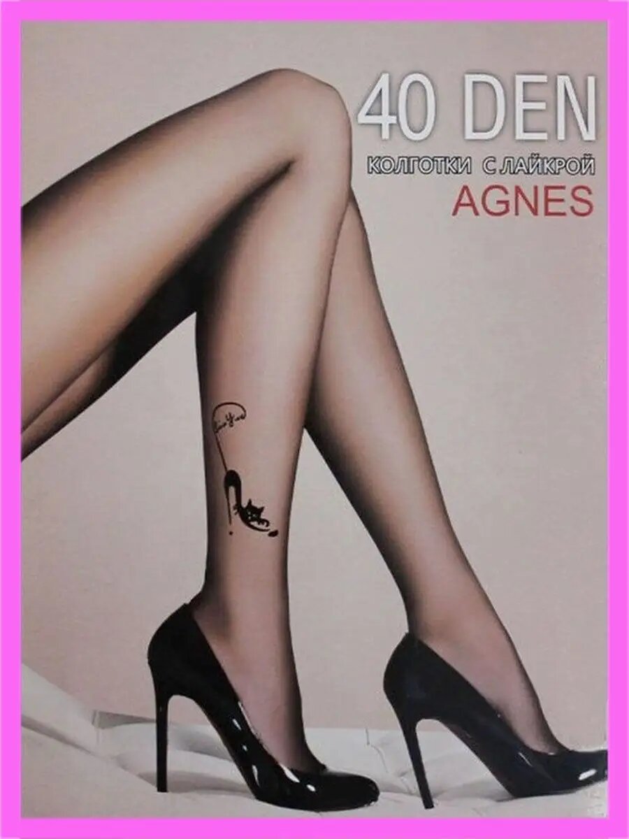 Колготки Базовая коллекция