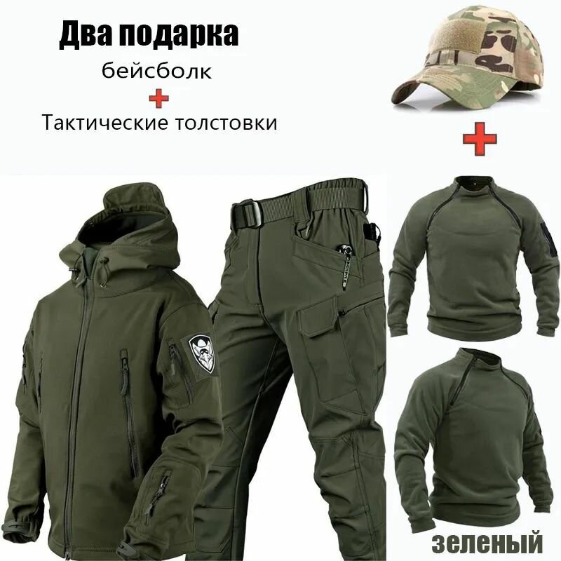 Костюм боевой тактический softshell/Весенние, осенние и зимние модели