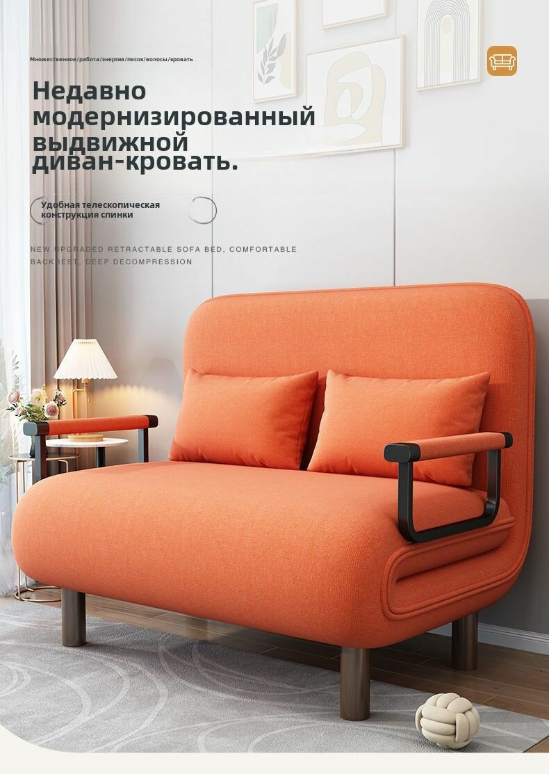 Диван-кровать, механизм Реклайнер, 80х190х28 см,