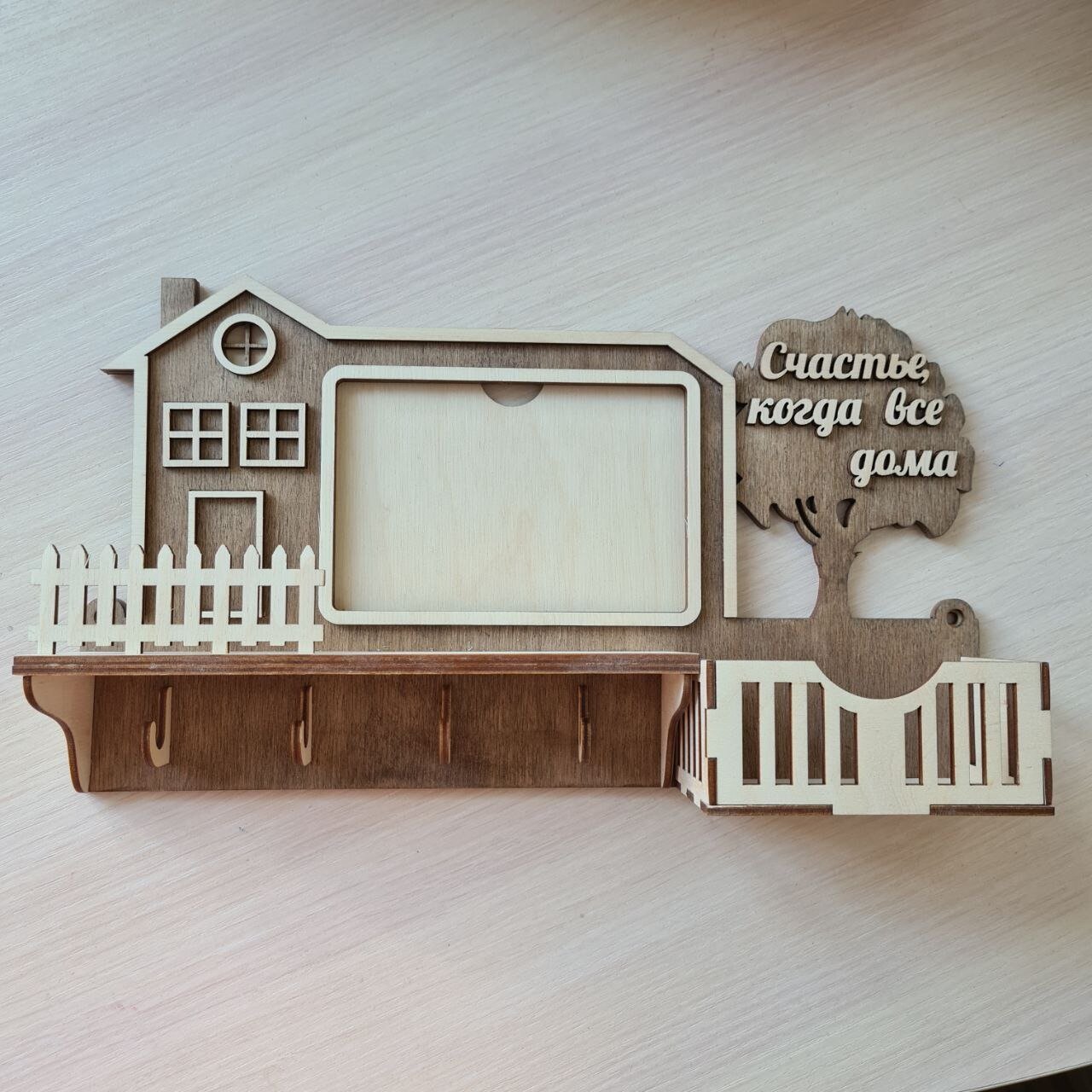 Ключница настенная "Счастье, когда все дома"