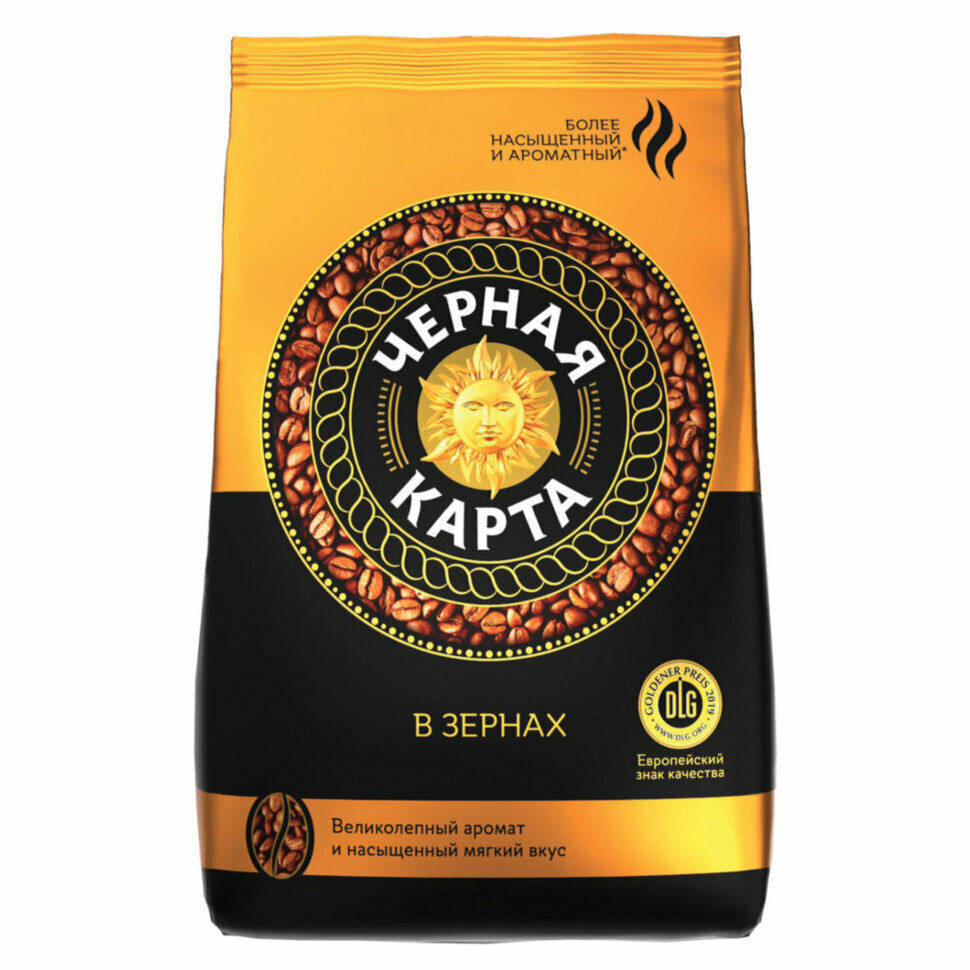 Кофе в зернах черная карта 1 кг, 622230