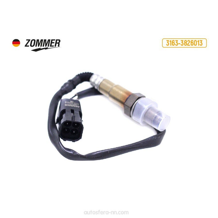 ZOMMER 31633826013 Датчик кислородный 2108-12,1117-19,2170-72 "L-зонд (инж), УАЗ 3163 ZOMMER
