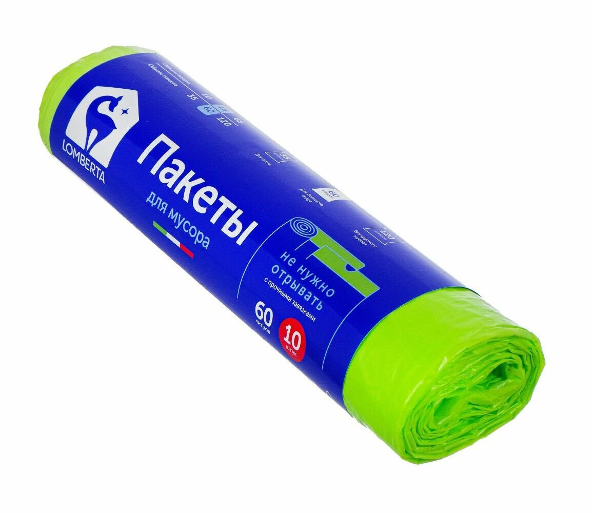 Lomberta пакеты для мусора Overlap с затяжкой, 60 л, 10 шт в уп, 3 уп