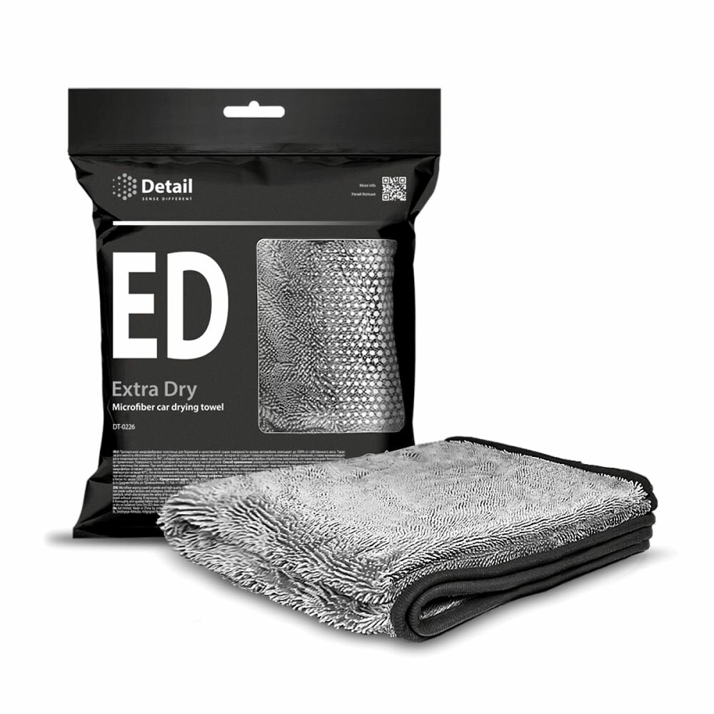 Микрофибровое полотенце для сушки кузова ED Extra Dry 50x60см