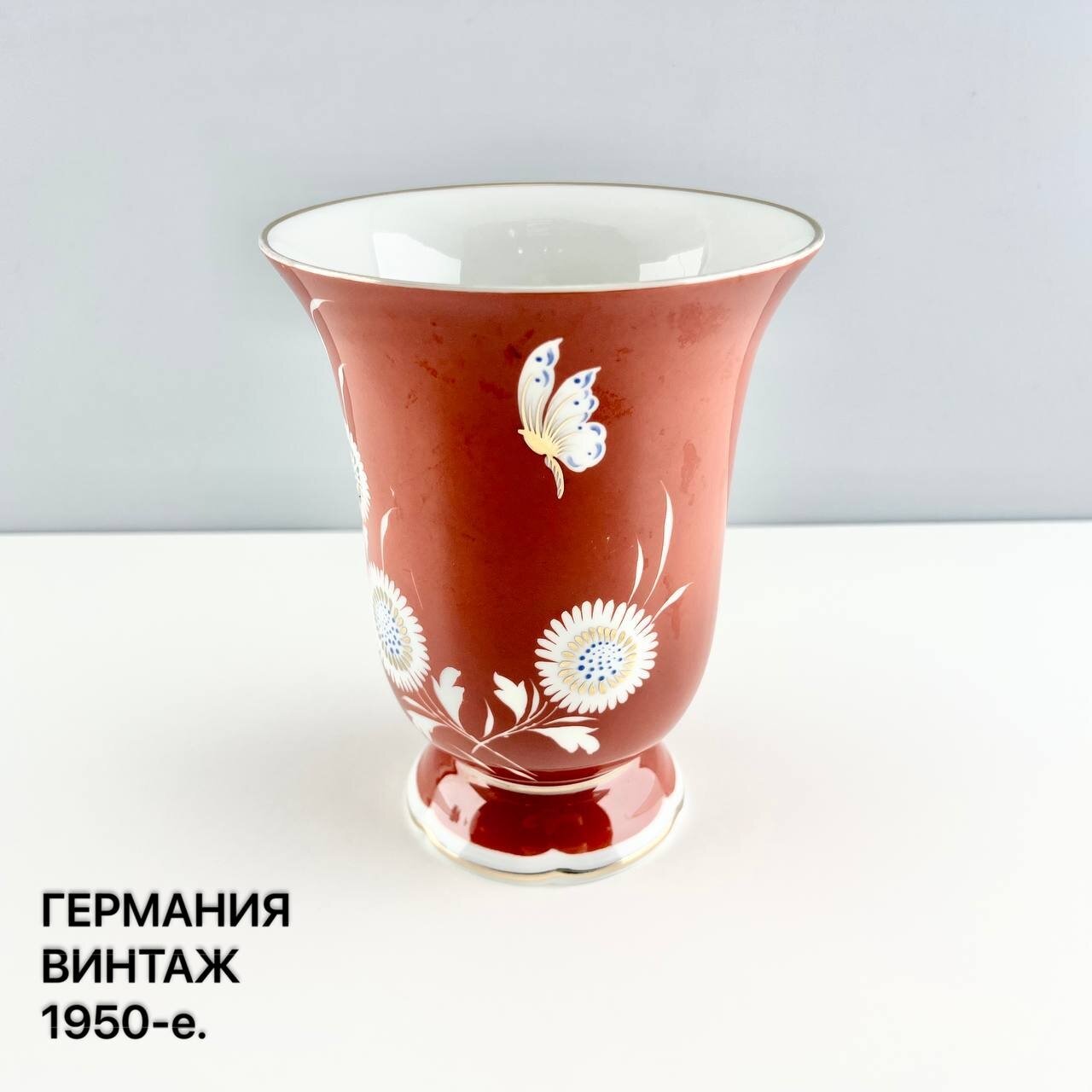 Винтажная ваза "Терракотовые одуванчики". Фарфор Lichte. Германия, 1950-е.