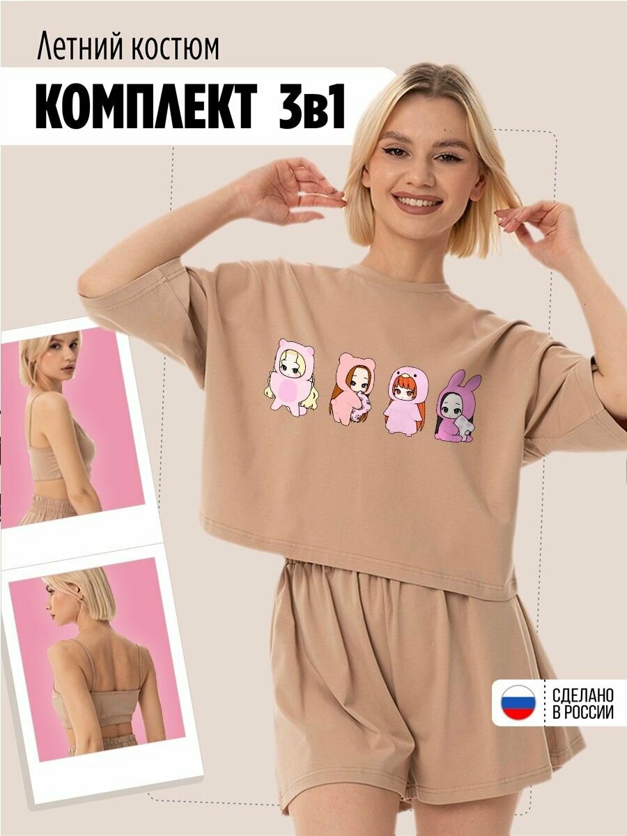 Комплект одежды Костюм тройка