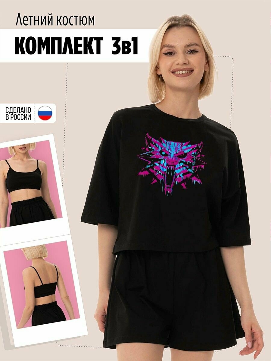 Комплект одежды Костюм тройка