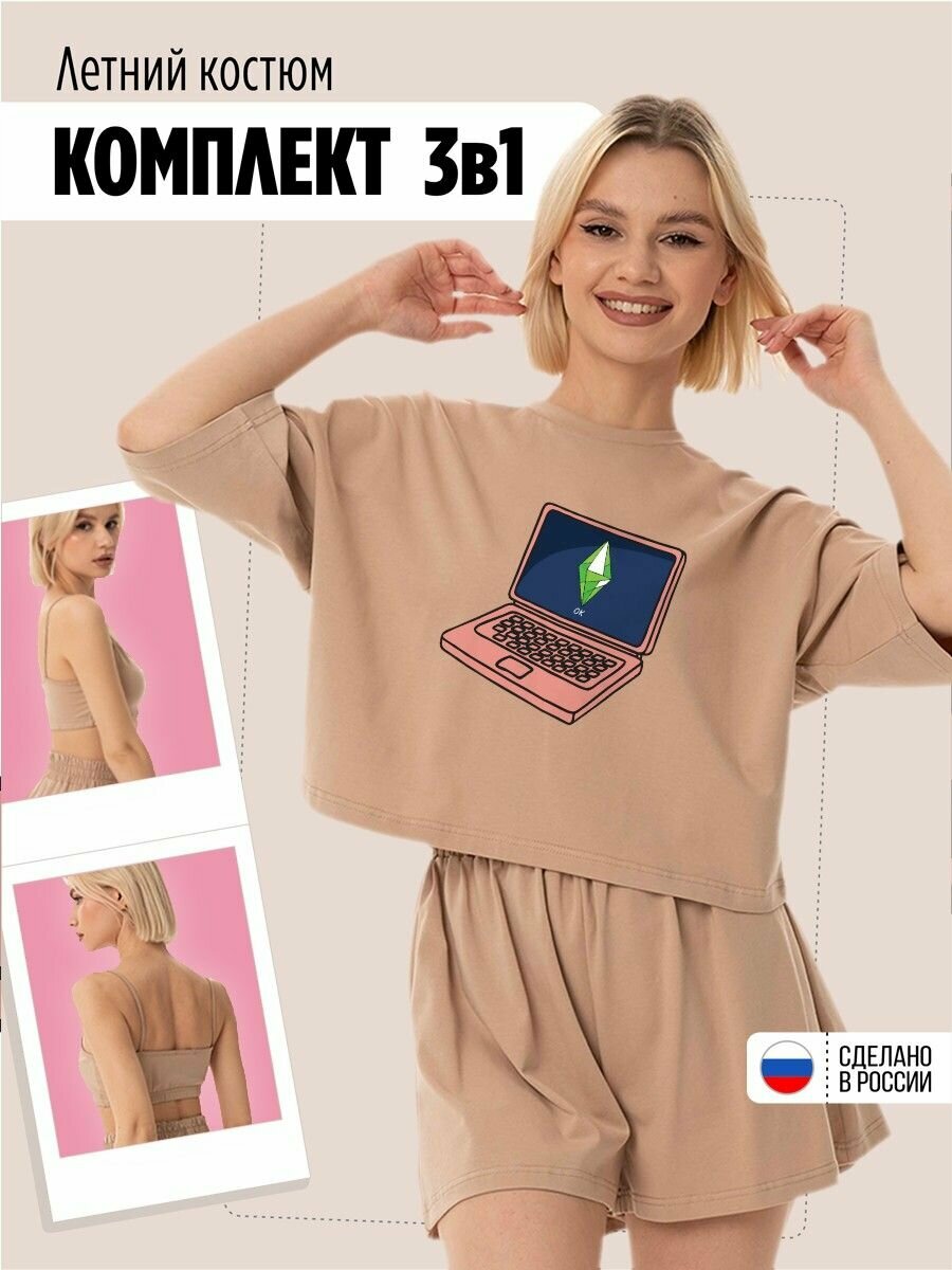 Комплект одежды Костюм тройка