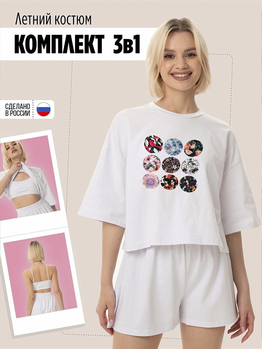 Комплект одежды Костюм тройка