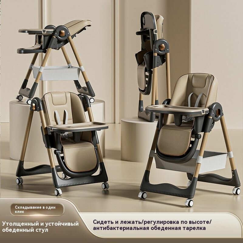 Стульчик-качели Tatamia, складной, для детей от 1 года до 6 лет, темно-бежевые, 6,3 кг