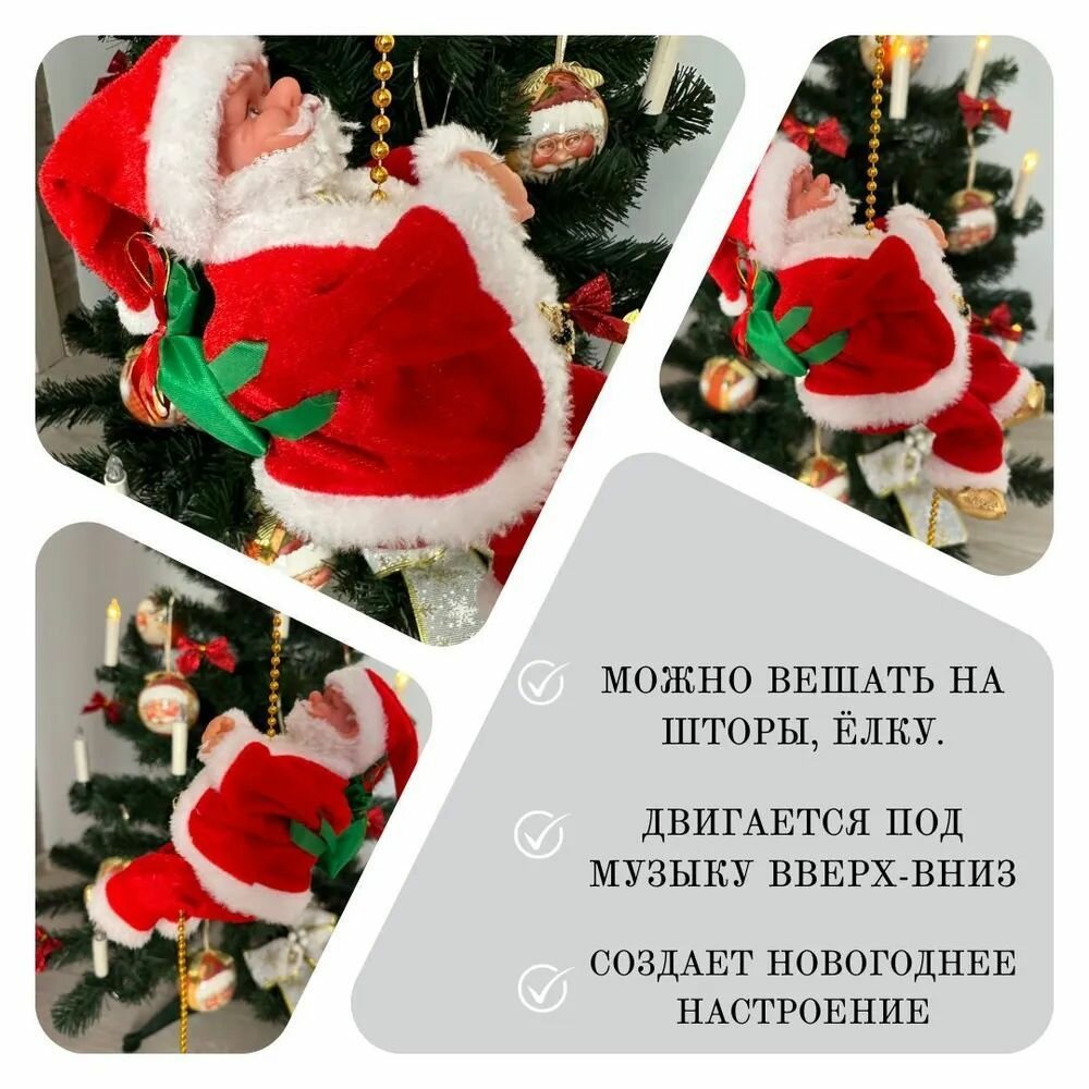 Дед Мороз фигурка музыкальный, новогоднее украшение для дома, новый год