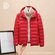 Куртка кожаная , размер 7XL, red