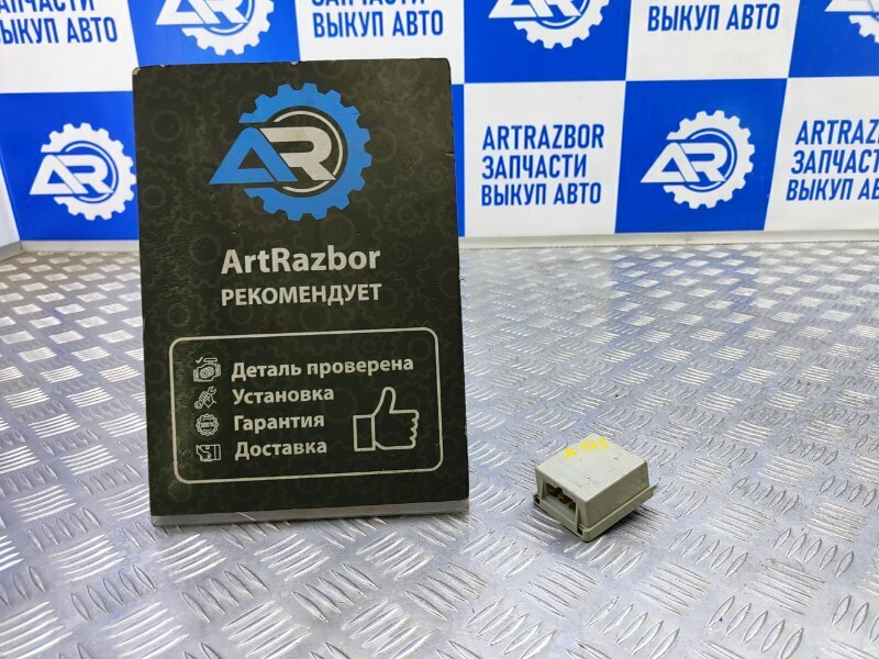 Б/У Блок электронный Honda Civic 5D FK / Хонда Цивик 5Д FK 1.8 R18A2 140 Л.С. 2007