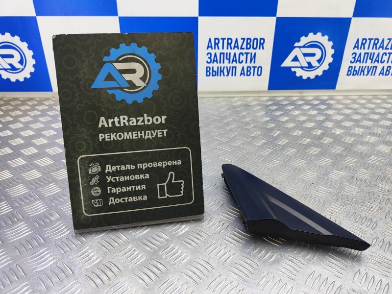 Б/У Накладка переднего крыла левого Honda Civic 5D FK / Хонда Цивик 5Д FK 1.8 R18A2 140 Л.С. 2007