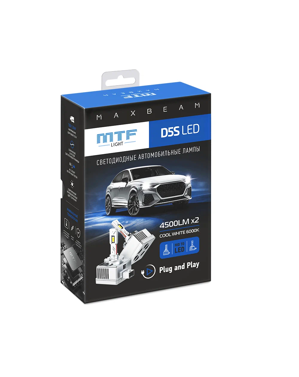 Светодиодные лампы MTF light MaxBeam Can Bus D5S 35W 4500Lm 6000K (2 лампы)