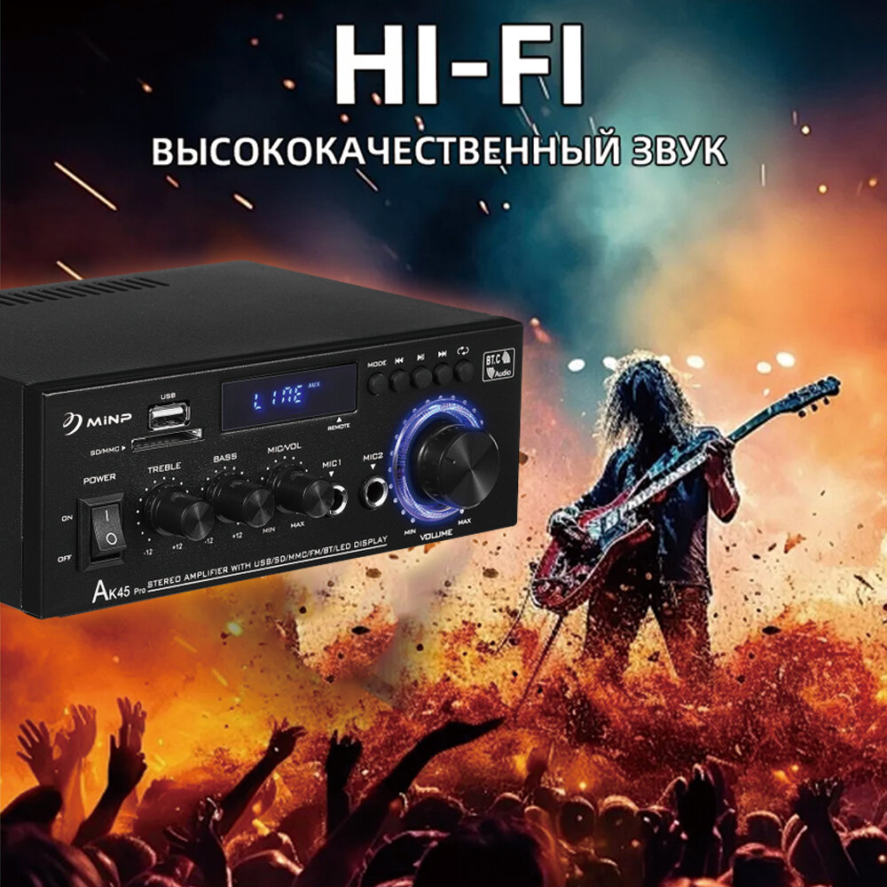 Усилитель звука AK45PRO 500BT, с Bluetooth, FM-радио и RCA-входами