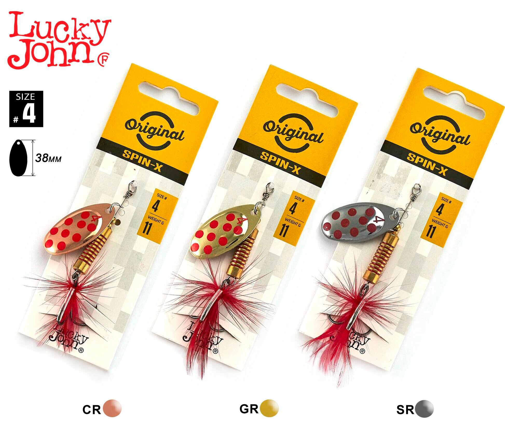 Набор блесен Lucky John SPIN X ROUND, №4, вращающиеся, 3 шт, медь, серебро, золото