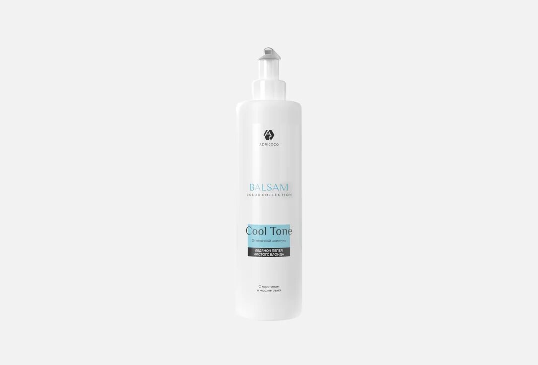 Adricoco COLOR COLLECTION COOL TONE Оттеночный бальзам для волос 250 мл