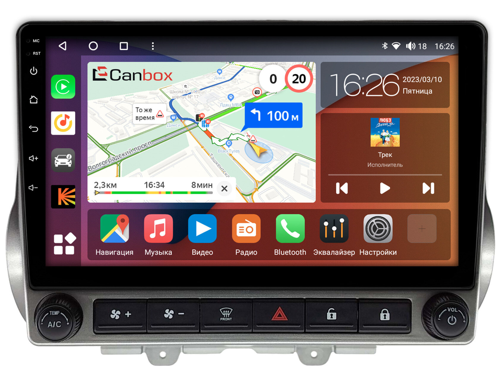 Штатная магнитола Chevrolet Camaro 5 2009-2015 (серебрянная) Canbox Logic-i3 5721-9-0344 Android 13 (4G-SIM, 4/64, DSP, 360, QLed)