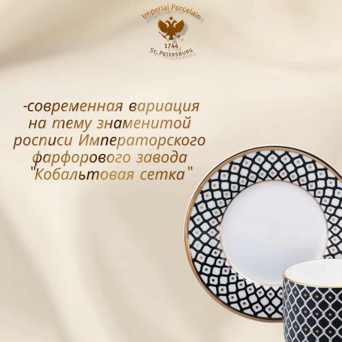Чайная пара- — фото 1