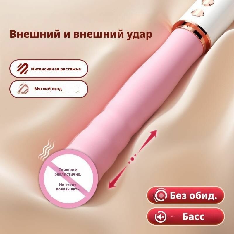 Набор секс-машин "Анальная и вагинальная стимуляция", гипоаллергенный, ABS пластик/силикон