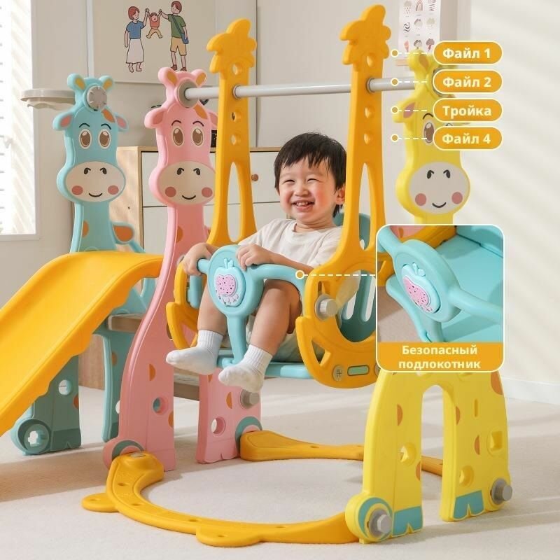 Горка детская, Маленькие детские горки в помещении, бытовые детские игрушки-горки